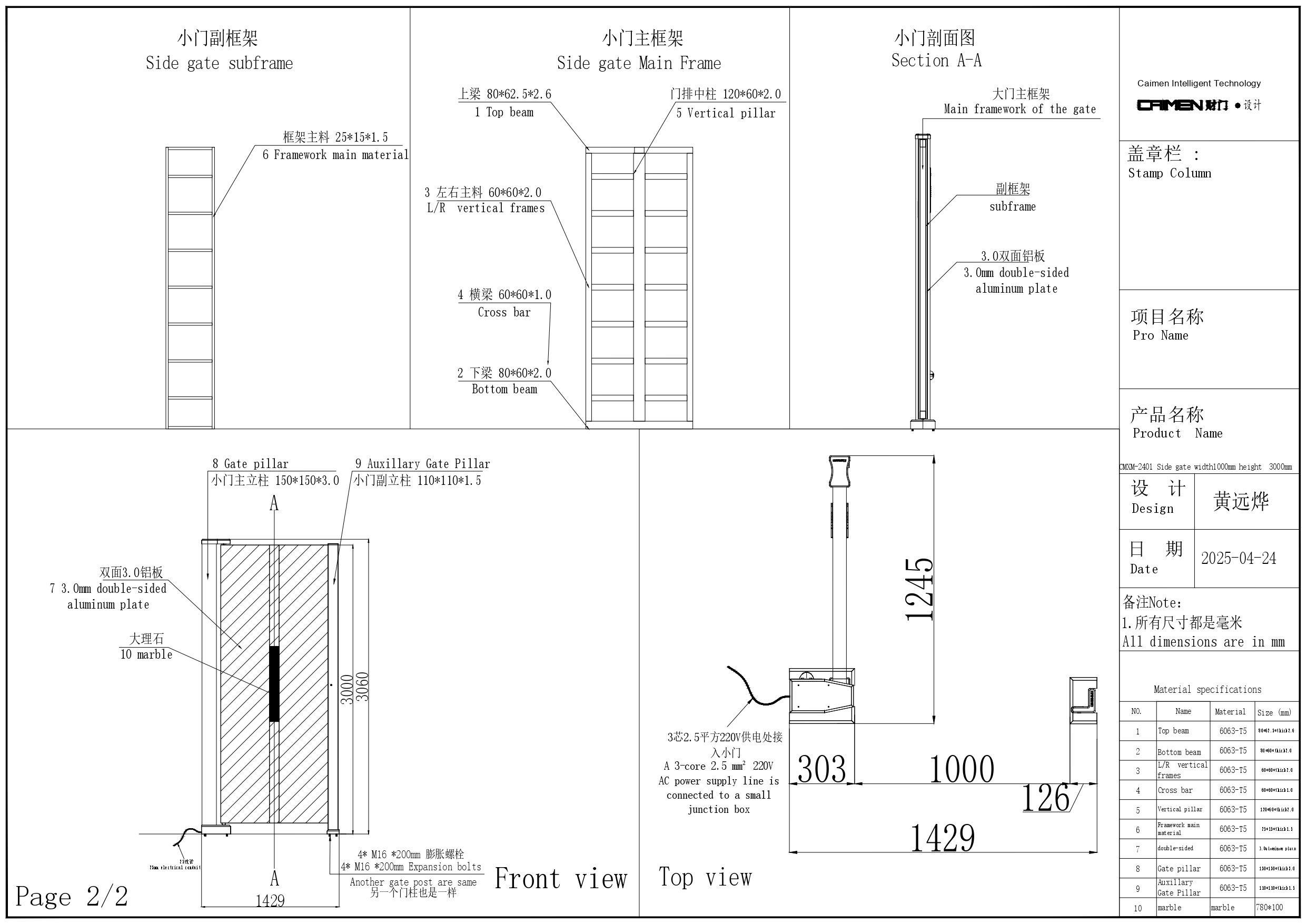 Villa Cantilever Sliding Gate - Smooth & Secure Access Solutio