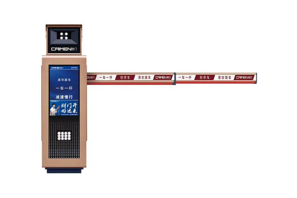 Plate Recognition Boom Gate - Smart & Secure Access