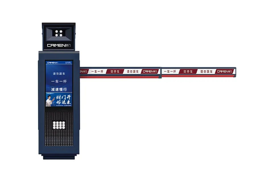 Plate Recognition Boom Gate - Smart & Secure Access
