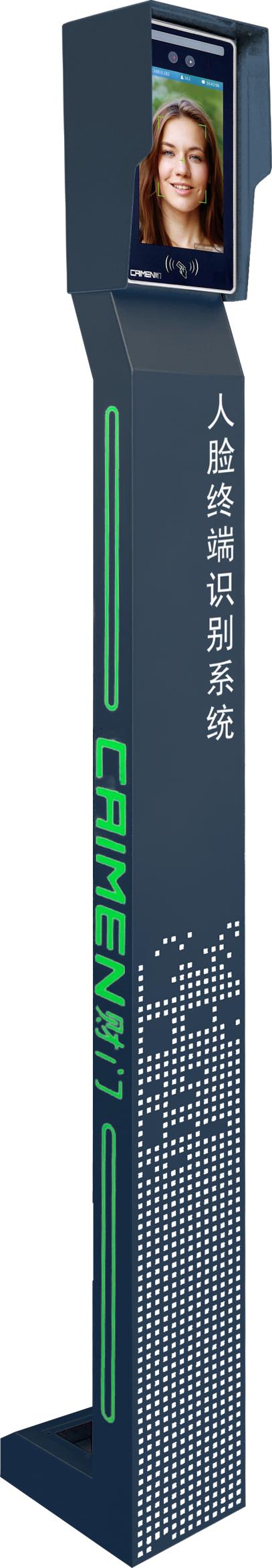 Face Recognition Entry System: Smart, Secure, and Effortlessly Convenient